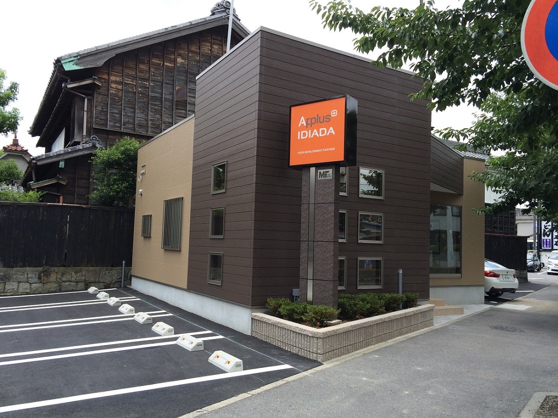 Nagoya Offices